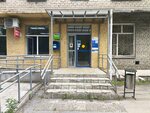 Авито (3-ya Arzamasskaya ulitsa No:11), teslimat noktası  Çeliabinsk'ten