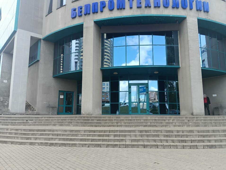 Beton ve beton ürünleri üreticileri Bogdanov i K-Plyus, Minsk, foto