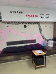 Royal Lash&Brow studio (Kievskaya Street No:30), kaş ve kirpik salonu  Kaliningrad'dan