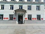 Departament stroitelnogo kompleksa administratsii Tverskoy oblasti (Mikhaila Tverskogo Square No:5), belediyeler, devlet daireleri  Tver'den