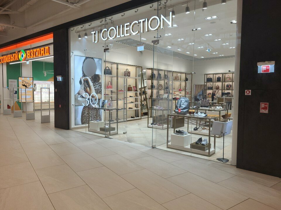 Ayakkabı mağazaları TJ Collection, Kudrovo, foto