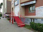 Королевский ХОД (ulitsa Bolotnikova No:19), satranç kulübü  Tiumen'den