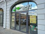 Гурмаркет (Perevedenovsky Lane No:13с18), market  Moskova'dan
