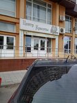 Массаж от Сергея Котина (1-ya Posadskaya ulitsa No:23), masaj salonları  Orel'den