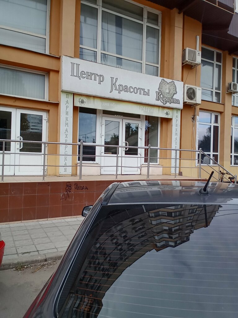 Masaj salonları Массаж от Сергея Котина, Orel, foto