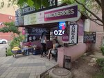 Wildberries (prospekt imeni pisatelya Znamenskogo No:12, mikrorayon Pochtovy), teslimat noktası  Krasnodar'dan