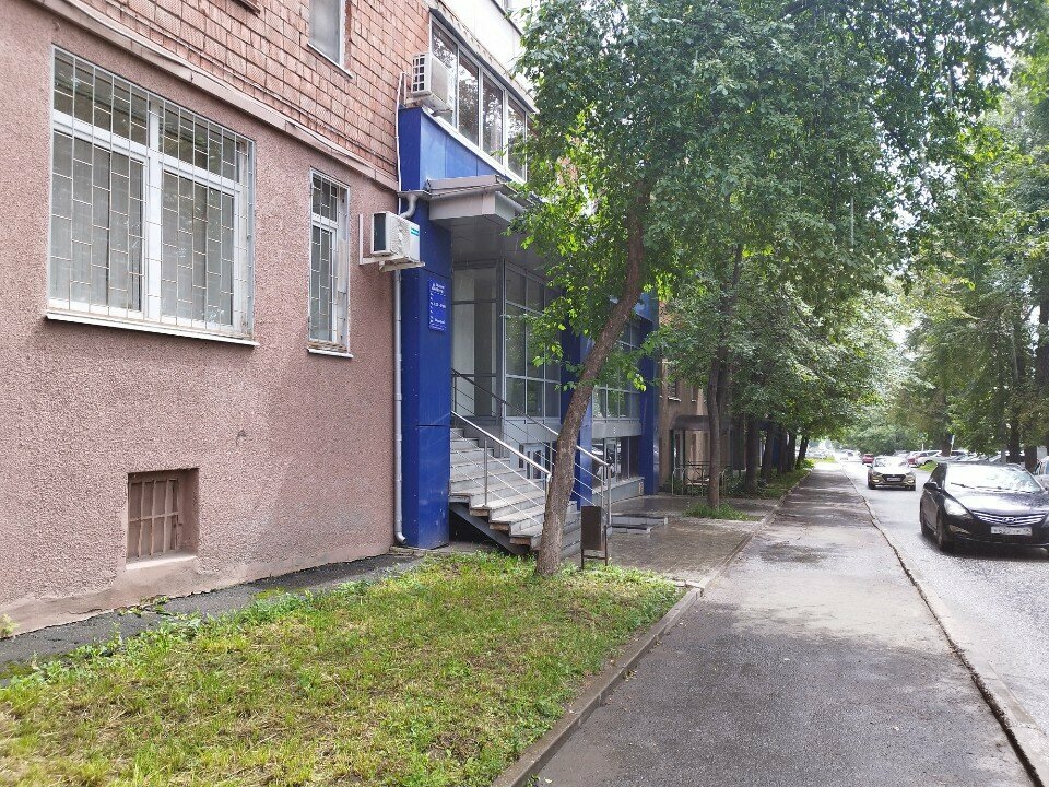 i̇nsan kaynakları şirketleri Профит, Izhevsk, foto