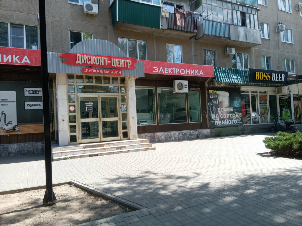 i̇kinci el eşya alımı Discount centr, Voljski, foto