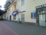 Евразия-2 (Jusup Abdrakhmanov Street No:168), döviz büroları  Bişkek'ten