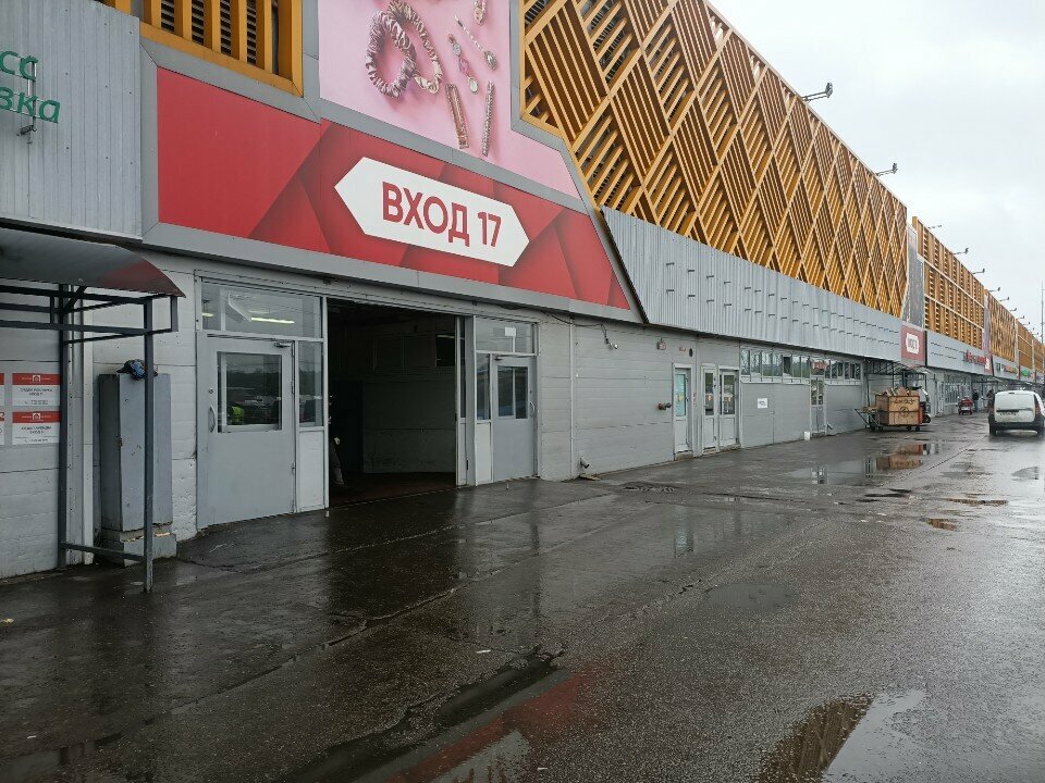 Beyaz eşya mağazaları Dsp, Moskova, foto