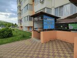 Carmanof (Geroya Vladislava Posadskogo Street No:24), otomotiv aydınlatma  Krasnodar'dan