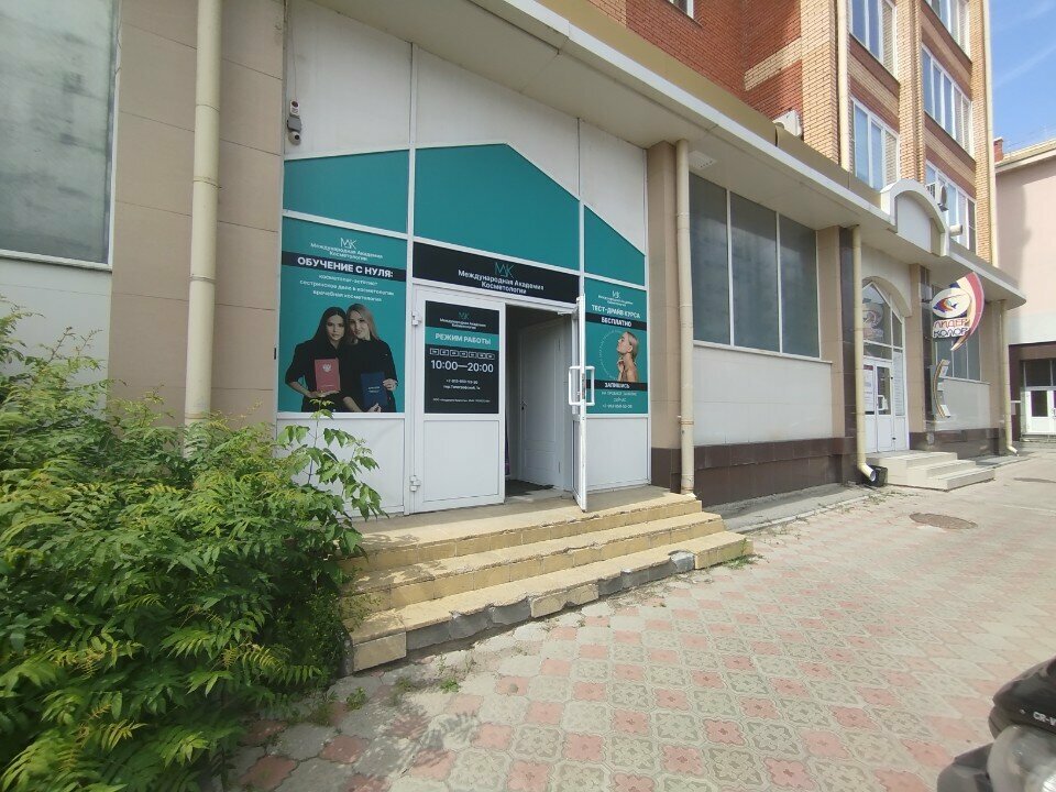 Kozmetoloji, kozmetik salonları Preslife, Tomsk, foto