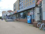 Айсберг (Karla Libknekhta Street No:7), su otomatı  Orehovo‑Zuyevo'dan