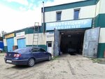 Avtotehcentr (Zemlyachki Lane No:1Ак3), otomobil servisi  Voronej'den