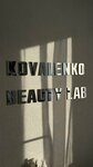 Kovalenko Beauty Lab (Vystavochnaya ulitsa No:38/1), kaş ve kirpik salonu  Novosibirsk'ten