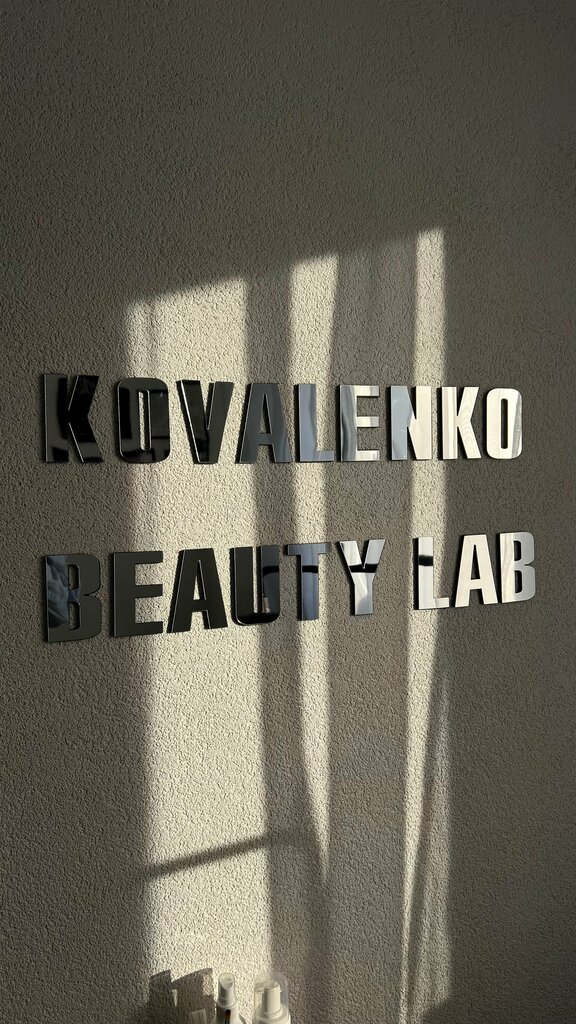 Kaş ve kirpik salonu Kovalenko Beauty Lab, Novosibirsk, foto