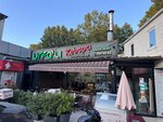 Urfa'Lı Kebapçı Mehmet Şıldır (İstanbul, Sarıyer, Araba Yolu Cad., 4A), kafe  İstanbul'dan