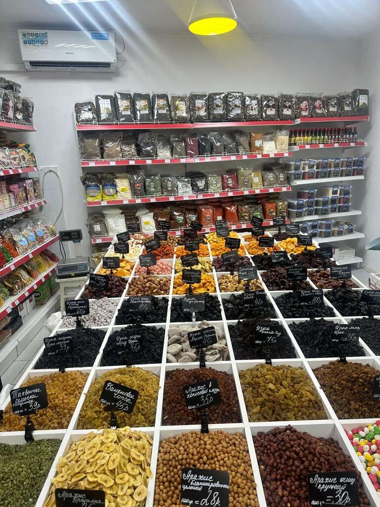 Kuruyemiş, atıştırmalık, kuru meyve Орехи, сухофрукты, Soçi, foto