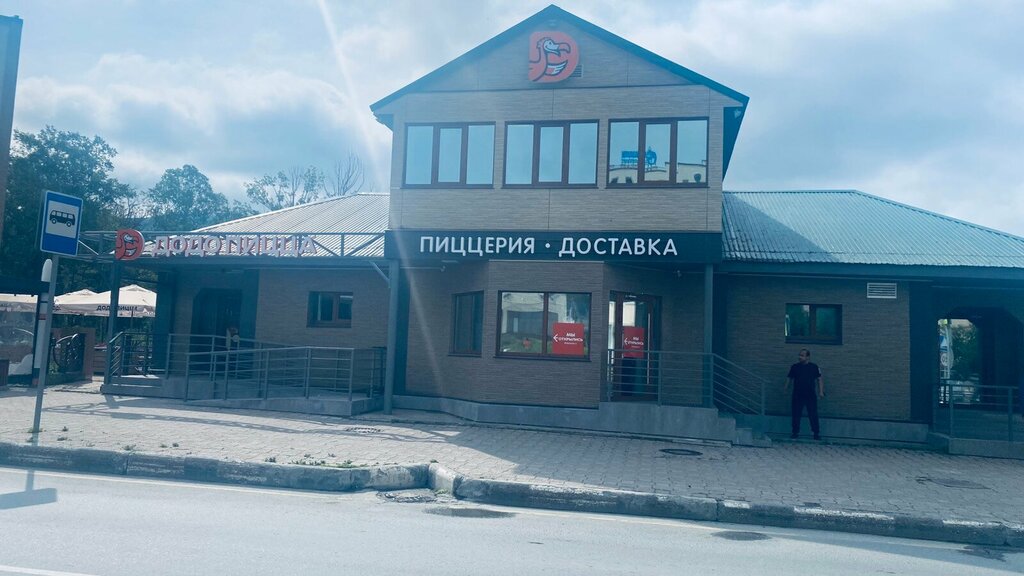 Pizzacılar Dodo Pizza, Sakhalinsk, foto