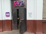 ТехРесурс 2000 (3rd Peschanaya Street No:3, Moscow), konut servisleri kuruluşları  Moskova'dan