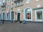 Авито (Novopeschanaya Street No:23к4), teslimat noktası  Moskova'dan