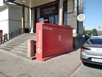 Kaspi Postomat (Prokofev kóshesi No:230), parsel otomatı  Almatı'dan