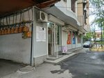 New look Masha (Yervand Kochar Street No:21), güzellik salonu  Erivan'dan