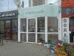 Venera nails (ulitsa Ivana Zakharova No:12/1), manikür-pedikür  Surgut'tan