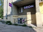 Ксерокс (Gvardeyskaya ulitsa No:26), fotokopi dükkanları  Saratov'dan