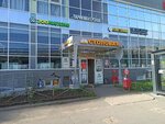 Magic Hands (Chistopolskaya Street No:61А), masaj salonları  Kazan'dan