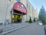 Магазин хозтоваров (2nd Kabelny Drive No:1к2), ev temizlik ürünleri  Moskova'dan