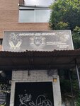 Monos EN shock (Antioquia, Municipio de Medellín, Belén, Calle 32F, 63A-104), motosiklet tamiri