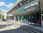 Privat-Trans (strada Alba-Iulia No:75/17), lojistik firmaları  Kişinev'den