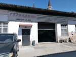 Торнадо (Vilonova Street No:45Е), otomobil servisi  Yekaterinburg'dan
