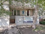 Еврострой (ulitsa Kosareva No:52Б), i̇nşaat ve tasarım hizmetleri  Çeliabinsk'ten