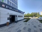 Bier fish (Klovskaya ulitsa No:11А), bira dükkanı  Smolensk'ten