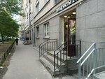Стиль (Lesnoy Avenue No:61к3), kuaförler  Saint‑Petersburg'dan