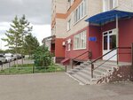 Трансэнерго (Salmyshskaya street No:39/1), su ve kanalizasyon idaresi  Orenburg'dan