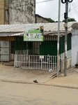 Bama Service (Abidjan, La commune Yopougon, Rue M13), elektronik eşya mağazaları  Abican'dan
