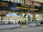 Bella Casa (Vardanants Street No:22), yapı mağazası  Erivan'dan