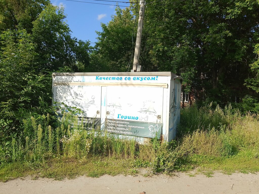 Kanatlı hayvan ürünleri ve yumurta Горино, Şuya, foto