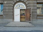 Remont obuvi (ulitsa Stroiteley No:58), ayakkabı tamiri  Magnitogorsk'tan