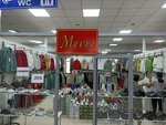 Merei (Abilkair khan Avenue No:42), dış giyim mağazası  Aktöbe'den