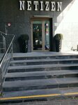 Netizen (Mezhdunarodnaya Street No:7), pansiyonlar, hosteller  Moskova'dan