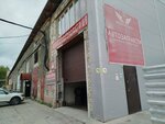 МеталлоБаза (Novosibirsk, Dzerzhinskiy City Administrative District), hurda metal alımı  Novosibirsk'ten