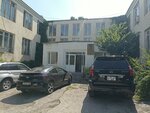 State Health Agency of Ministry of Health (Garegin Hovsepyan Street No:10), devlet kurumları ve bakanlıklar  Erivan'dan