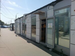 Тандыр (ulitsa Khalitova No:2Г), ekmek fırını  Kazan'dan