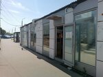 Тандыр (ulitsa Khalitova No:2Г), ekmek fırını  Kazan'dan