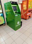 Sberbank of Russia (Il'icha Avenue No:16), ödeme terminali  Pervouralsk'tan