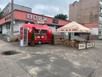 Вагон еды (vulica Maksima Horkaha No:102), kafe  Borisov'dan